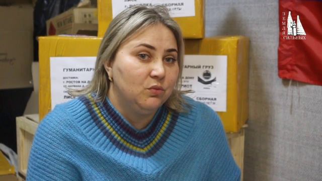 Она помогает спасать людей