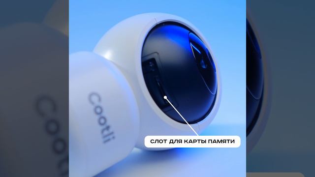 КАМЕРА ВИДЕОНАБЛЮДЕНИЯ