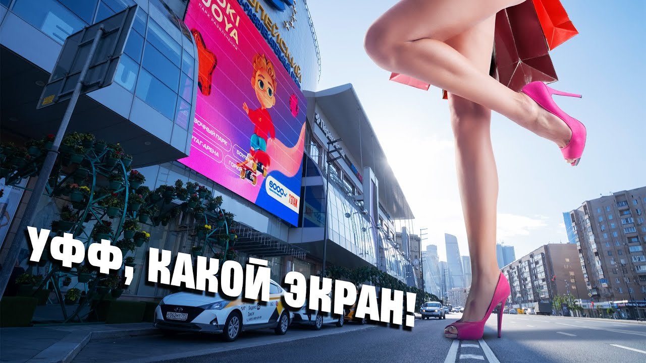 LED-Жемчужина на ТРЦ «Европейский»｜HD LED TECH