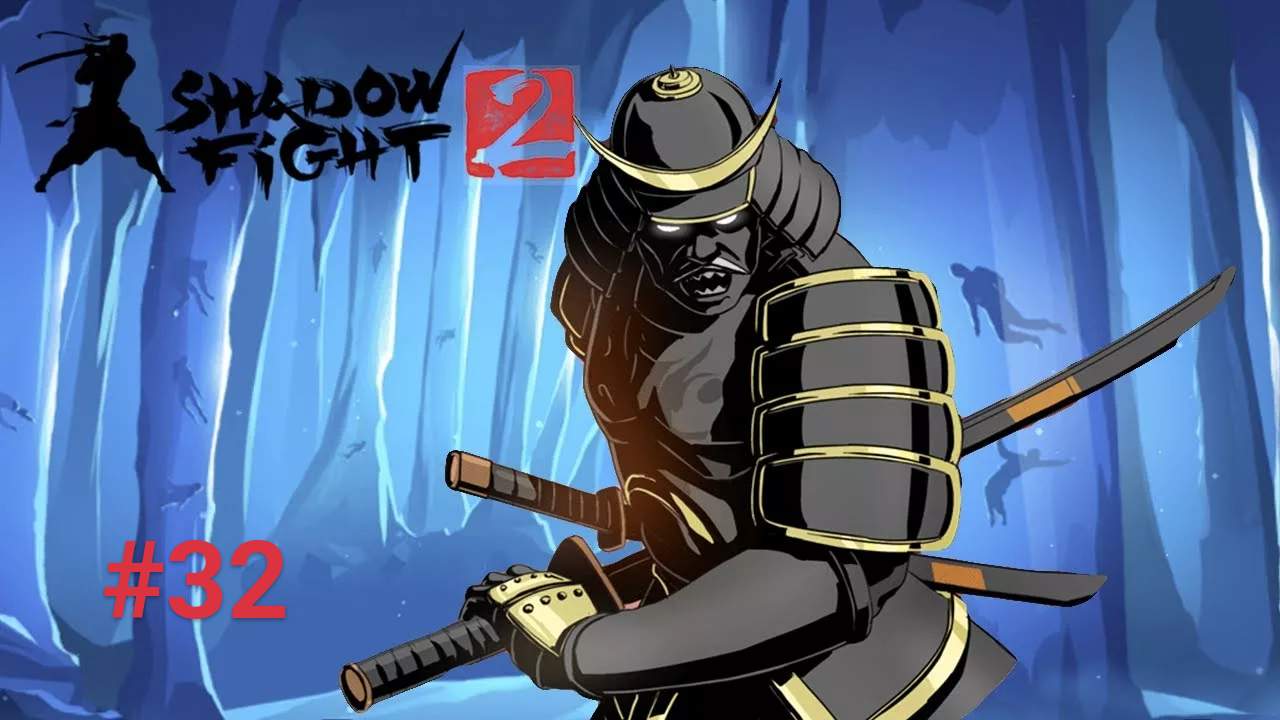 Играю в Shadow Fight2 #32 // прохождения бой с тенью 2 часть 32