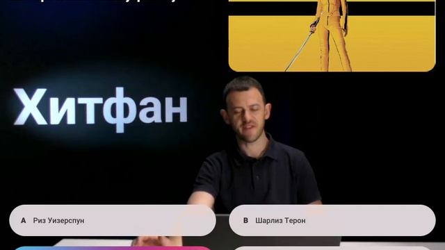 Цвет настроения: жёлтый. Викторина с Александром Волоховым