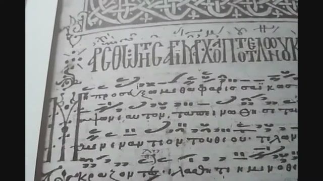 Μη προσευξόμεθα