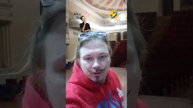 Девушка загадка?