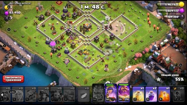 Прохожу испытание к 10-летию игры Клеш оф Кленс/Clash of Clans