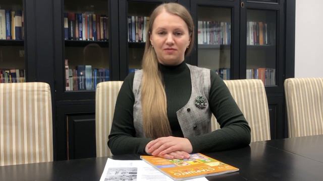 Видеообзор январского номера 2020 от главного редактора 1