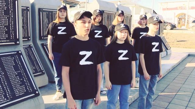 Донбасс за нами! Учащиеся МАОУ «Школа № 3», г. Камышлов.mp4