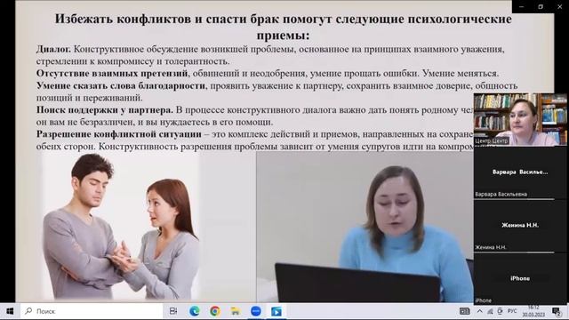 Школа для родителей Гатилова