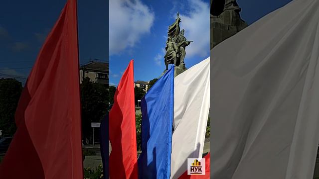 АО "Новороссийская управляющая компания" поздравляет жителей и гостей города с Днем Флага России!