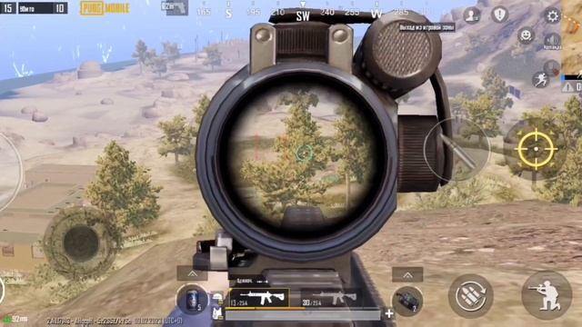 Кусочек каточки pubg mobile пубг мобайл