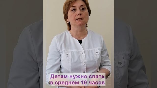 О правилах здорового сна.mp4