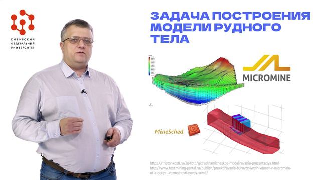 Методы обработки данных в промышленной аналитике (часть 3)