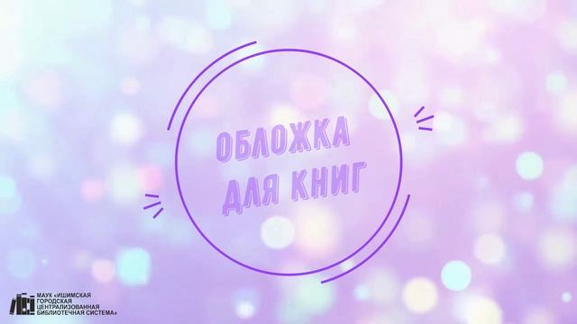 Полезная пятница. Вторая жизнь упаковки для подарков