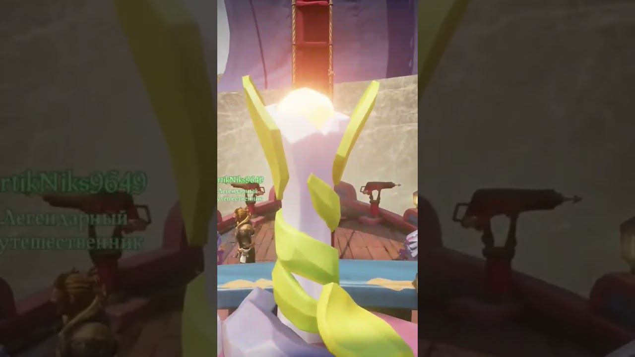 Легендарный пиратский бой начало #seaofthieves