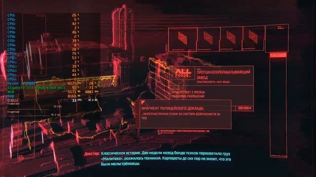 Cyberpunk 2077 Ryzen 7 3700X RAM KILLSRE 32GB DDR4 3200 Gigabyte GTX 1060 6GB HIGH