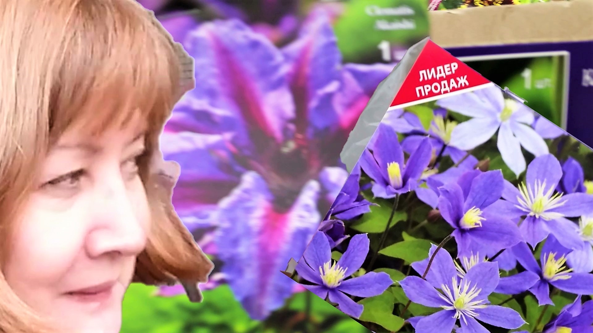 ЛЕРУА МЕРЛЕН. Люберцы.