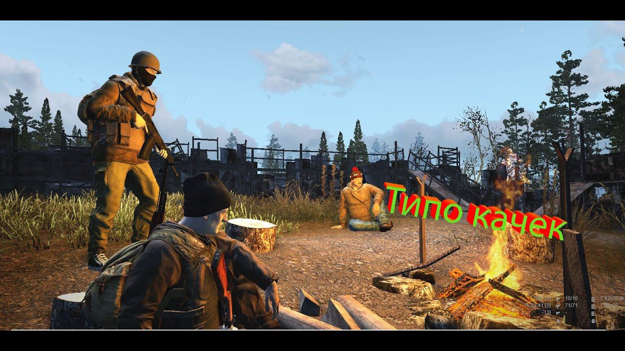 Ну ты кочка ★★★★★ Монтаж (Stalker:Online)