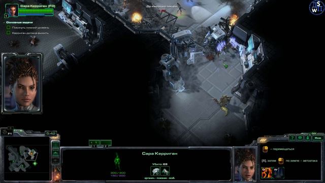 StarCraft II: Снова в седле!!