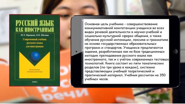 Хочу говорить по русски!.mp4