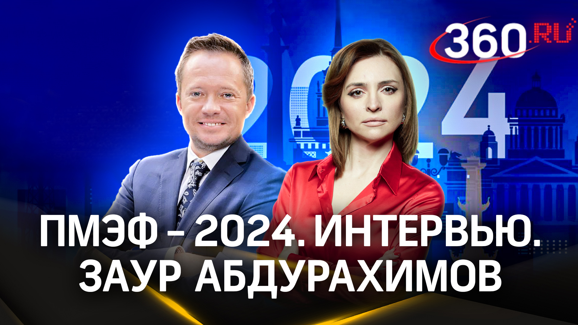 Уже четыре тысячи пользователей. Как развивается электронная торговая площадка РЭО | Абдурахимов