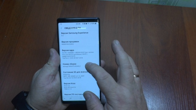 Как установить TWRP рекавери и ROOT права на Galaxy Note 9