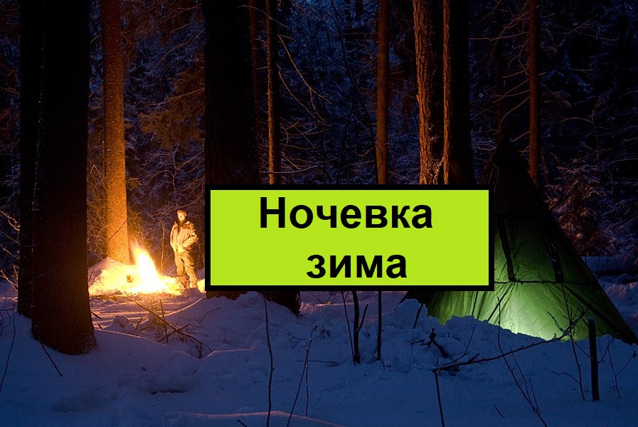 5 ОЗЁР - НЕ ВОДКА