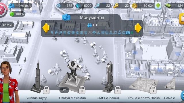 Sim City. Buildit #37. Зона ОМЕГА. НеоМолл. НеоБанк.mp4