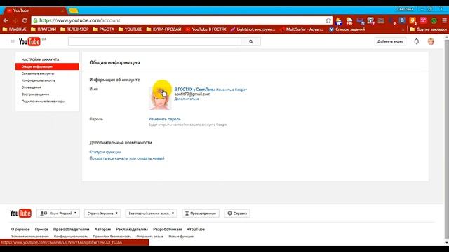⌨Как на YouTude создать больше одного каналаHow to create more than one YouTube channel.mp4
