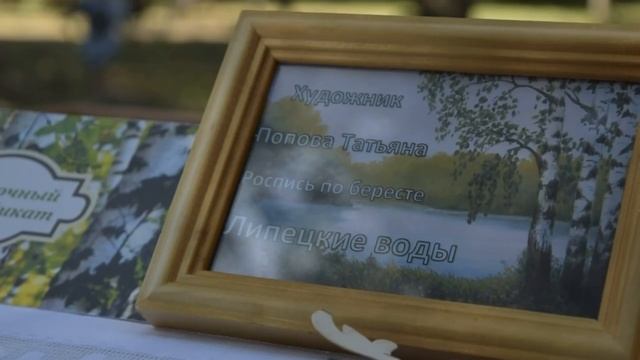 ЛИПЕЦКИЕ ВОДЫ фестиваль минеральной воды