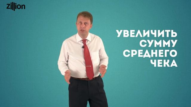 Продажи: Школа Тигра. Обновленный Легендарный Тренинг Бориса Жалило на Zillion