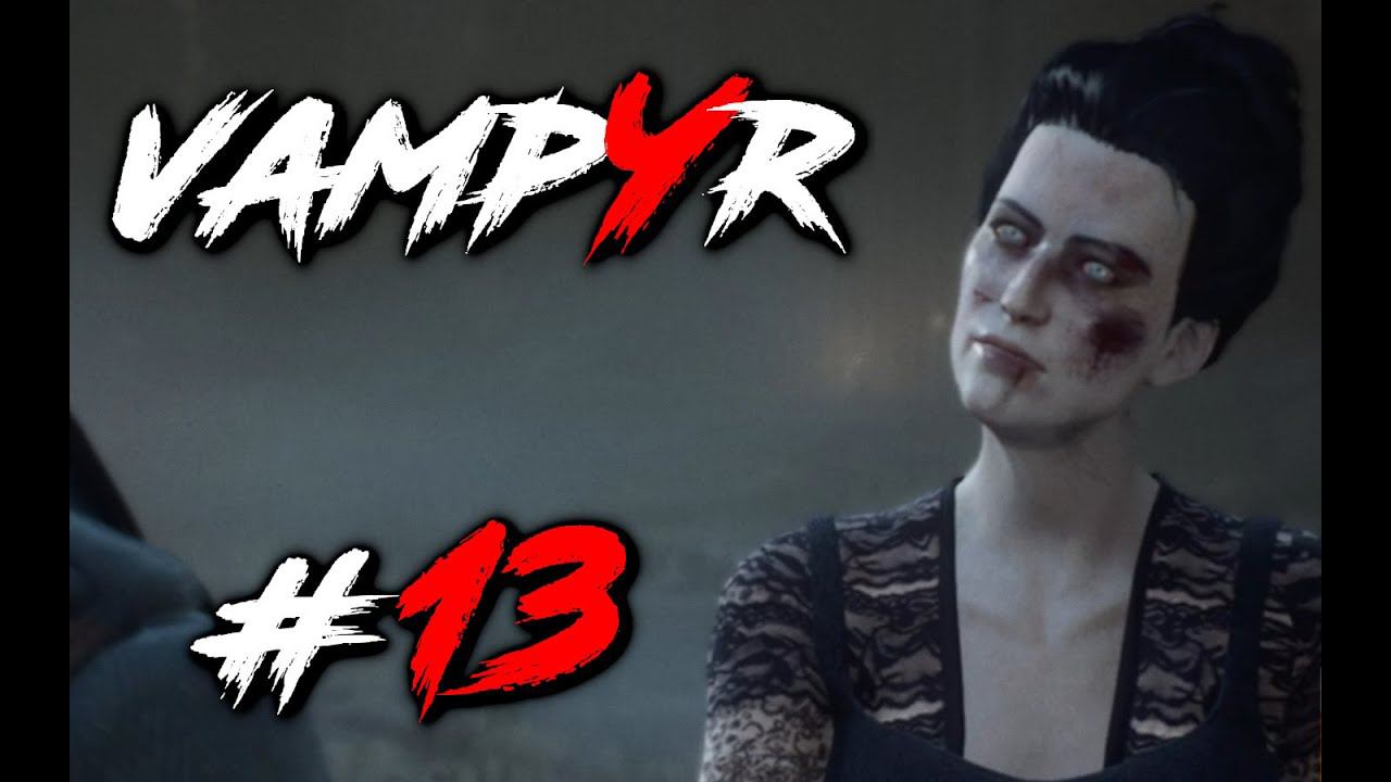 Повторные похороны сестры! Vampyre #13