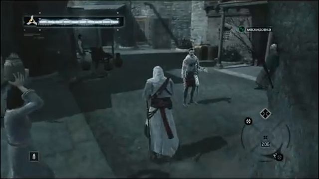 Assassins Creed ЧАСТЬ 11