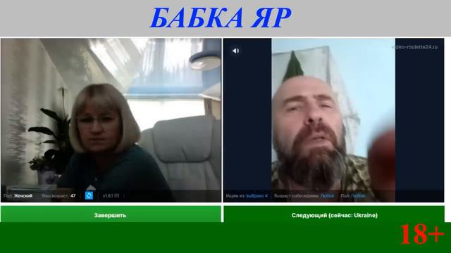 Беседа с тремя ВСУшниками...Четвертое случайное подключение из окопа...