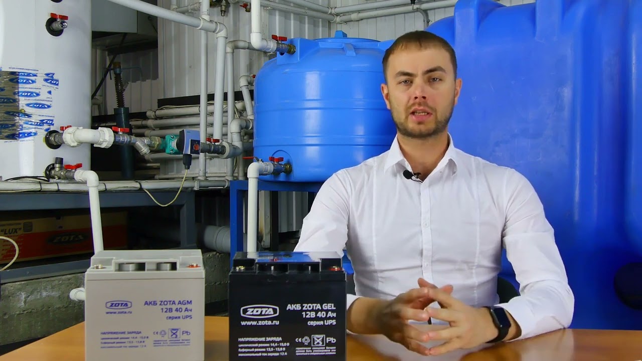 Аккумуляторные батареи ZOTA