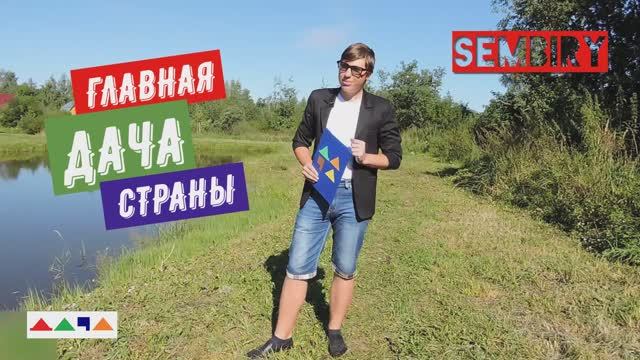 Рецепт. 100% авторство. Факты. Прогулка. ШОУ ДАЧА. Выпуск от 27.10.2022