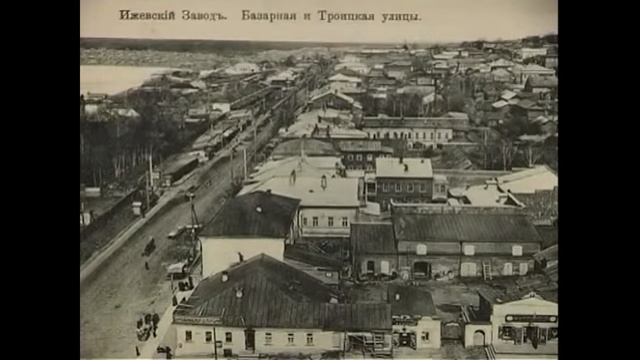 Улица М. Горького. Ижевск. 1990-е годы. Сюжет телекомпании "ТВС".