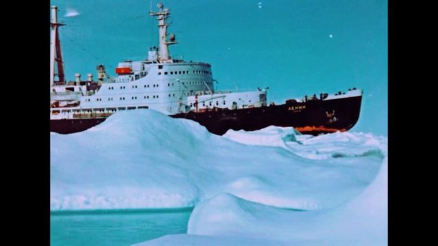 Ледокол Ленин штурмует льды