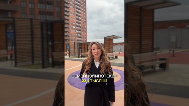 ЖК Смородина. Недвижимость Краснодара