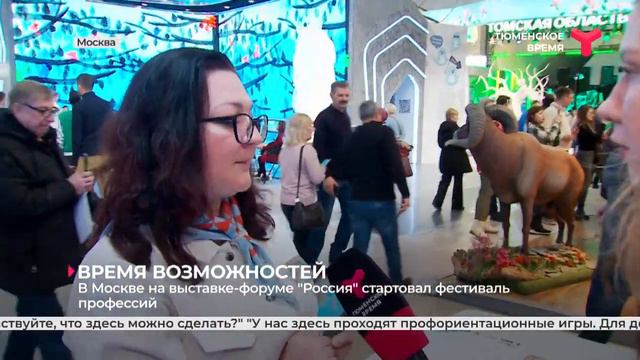 Время возможностей