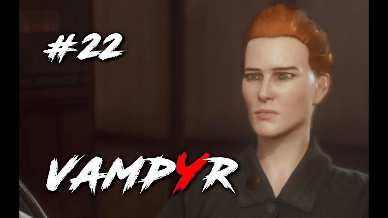 Наша зазноба улетучилась! Vampyre #22