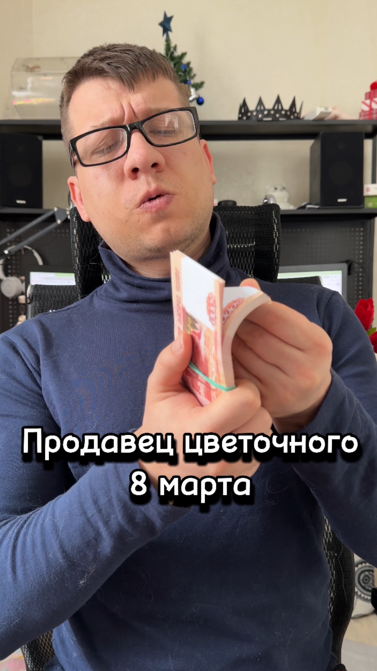 Продавцы цветочного