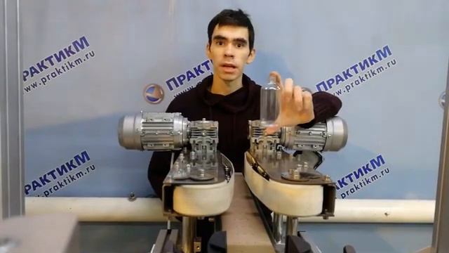 Узел ориентации тары, принцип работы, перенастройка на другой формат самоклейка ориентатор ЭМ-5