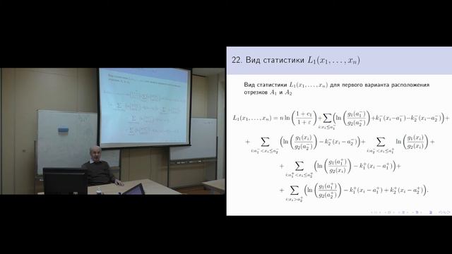 Тема 08. Параграф 11. Описание субоптимальной процедуры для окрестностей 2-го типа в случае экспон.