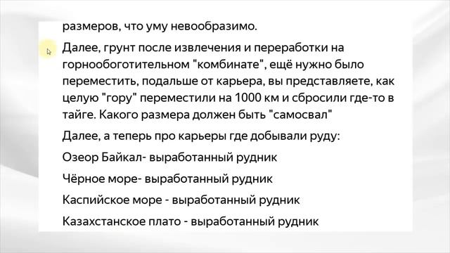 Пирамиды северного Урала. Свидетельства древней цивилизации в Сибири