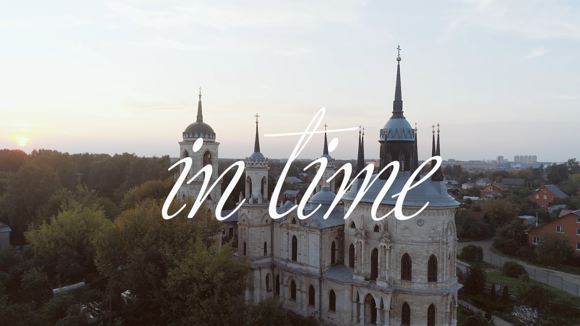 Свадебная лавстори ( wedding lovestory ) Сергей и Марина в одной из красивейших усадеб