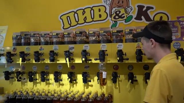 ПРАЗДНИЧНОЕ ОТКРЫТИЕ МАГАЗИНА «ПИВ&КО