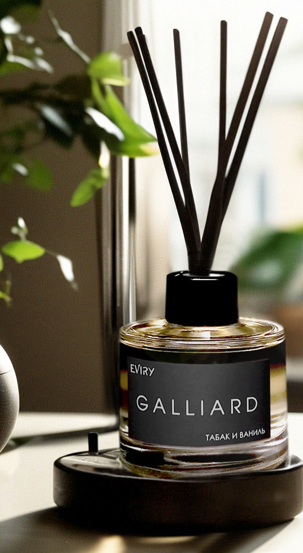 Аромадиффузор - идея для подарка. Ароматический диффузор это ароматизатор для дома. Ароматы для дома