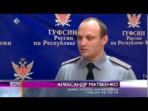 ВН«На работу под конвоем» 7 октября 2013