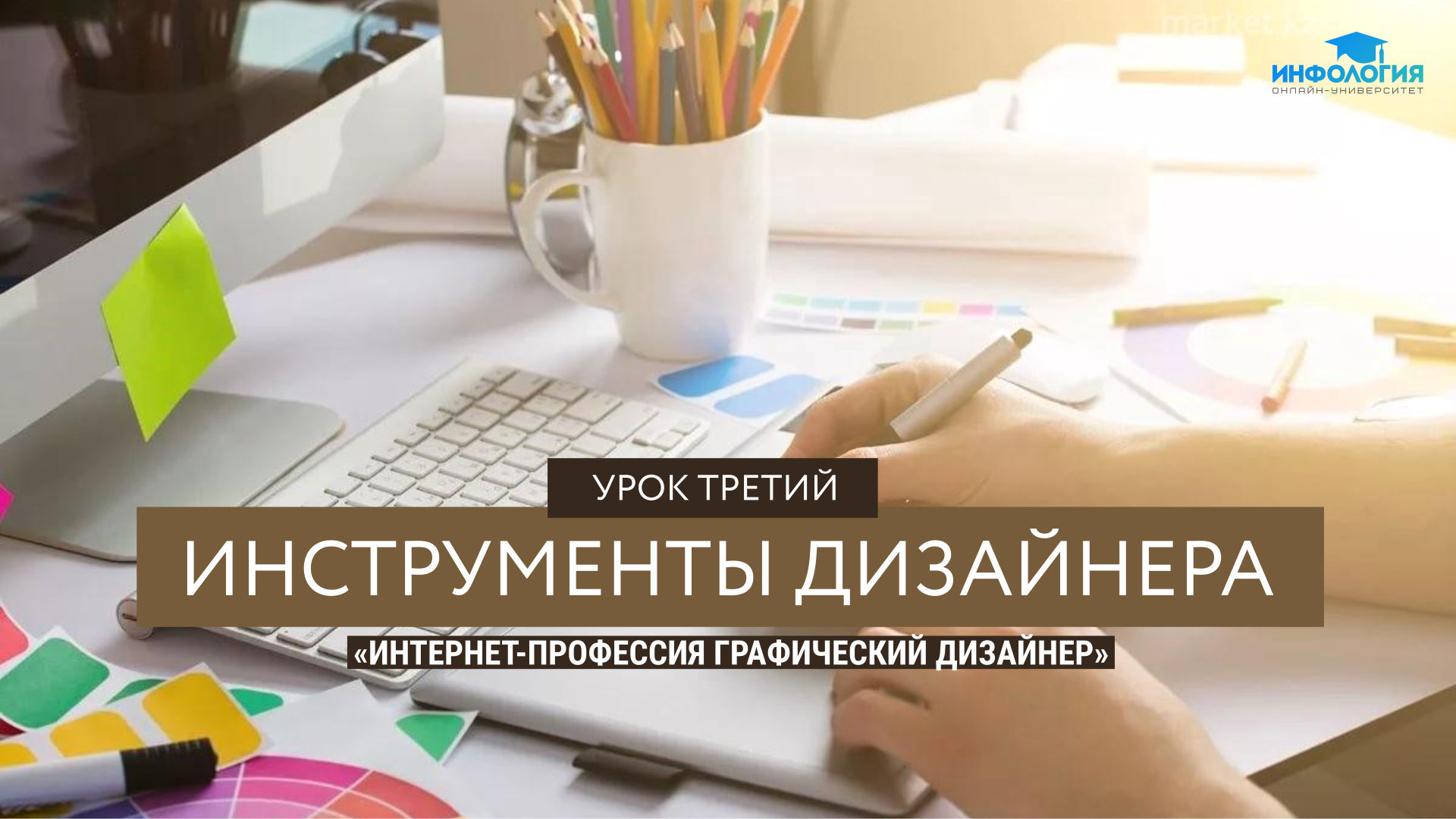 Downtempo Music for design work. Vol 3