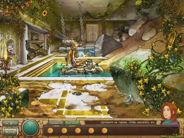 Саманта Свифт и Утерянные розы Афины. 2 из 7 Полное прохождение. Рим, Италия. Роза Усердия