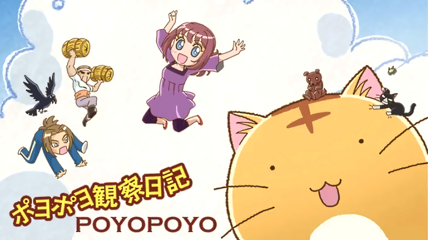 Poyopoyo Kansatsu Nikki | Хроники Пуфика [TV] Все серии (AniHome | Marathṓns)